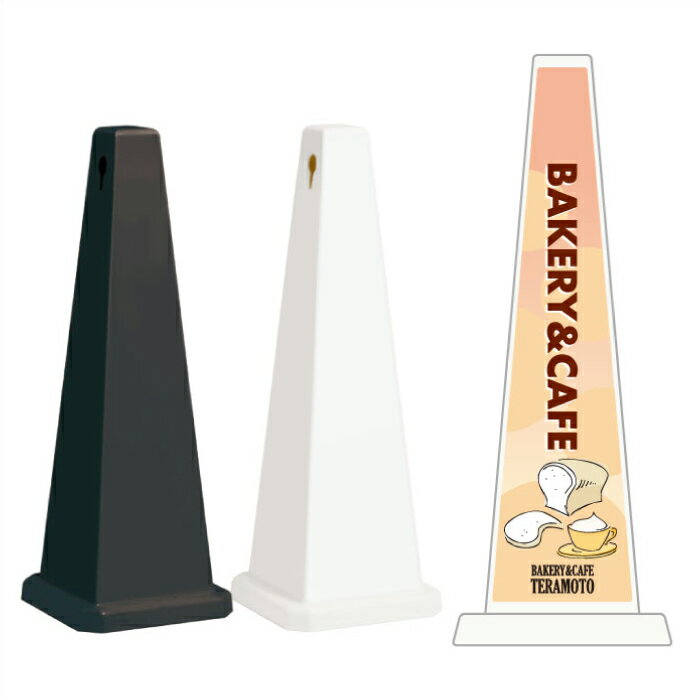 材質 本体材質：ポリプロピレン 印刷面材質：塩化ビニール サイズ □332xH922mm 重量 2.7kg 本体規格色 ブラック・ホワイト その他 4面広告です