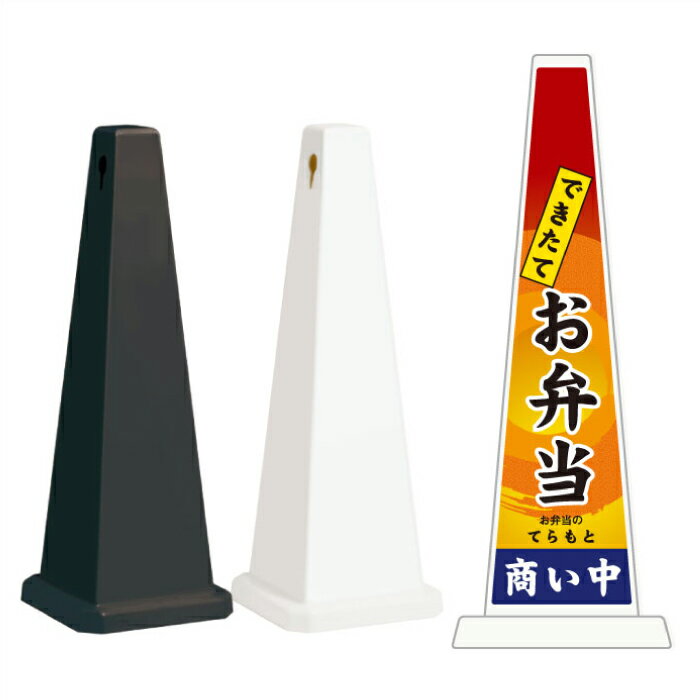 材質 本体材質：ポリプロピレン 印刷面材質：塩化ビニール サイズ □332xH922mm 重量 2.7kg 本体規格色 ブラック・ホワイト その他 4面広告です