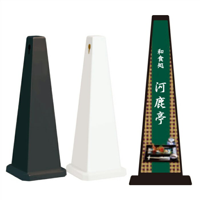 材質 本体材質：ポリプロピレン 印刷面材質：塩化ビニール サイズ □332xH922mm 重量 2.7kg 本体規格色 ブラック・ホワイト その他 4面広告です