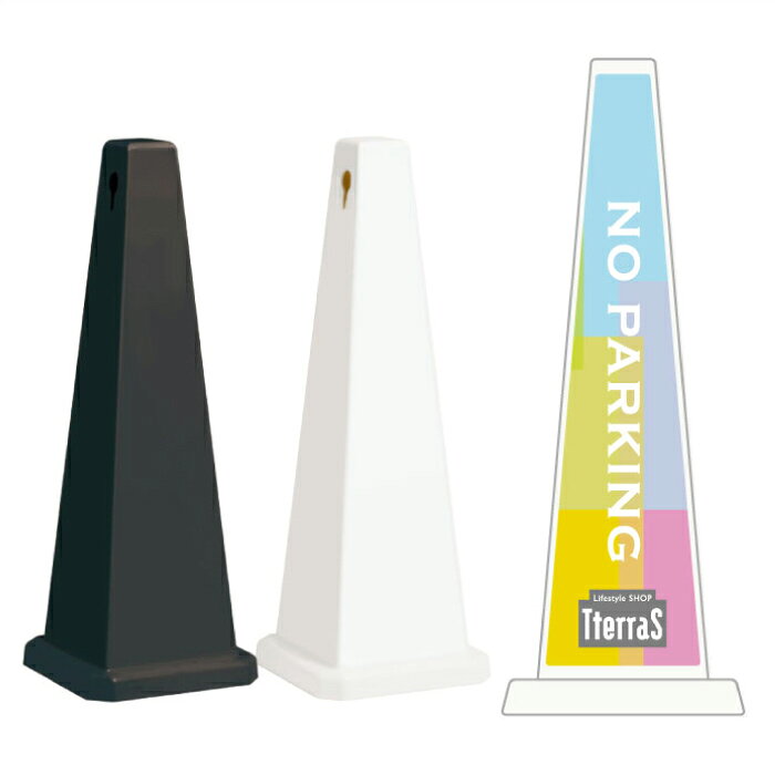 材質 本体材質：ポリプロピレン 印刷面材質：塩化ビニール サイズ □332xH922mm 重量 2.7kg 本体規格色 ブラック・ホワイト その他 4面広告です