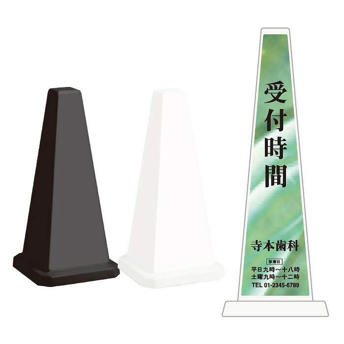 材質 本体材質：ポリプロピレン 印刷面材質：塩化ビニール サイズ □332xH686mm 重量 2.0kg 本体規格色 ブラック・ホワイト その他 4面広告です