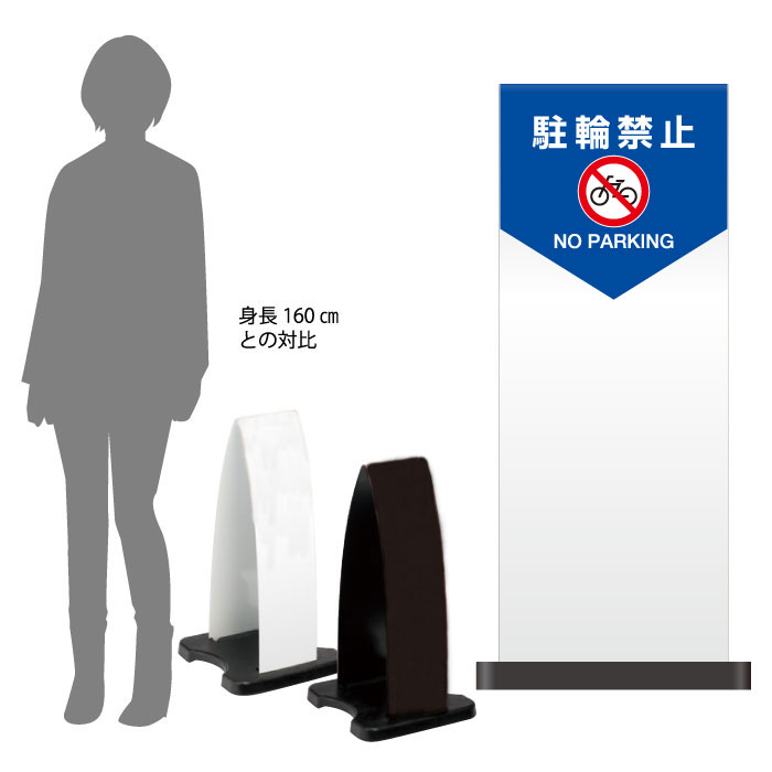 ■本体カラー：ブラック・ホワイト ■材質：パネル部：電気亜鉛メッキ鋼板に粉黛塗装　ベース：再生ゴム 印刷面：塩化ビニール　脚キャップ：ポリプロピレン ■重量：約4.2kg ■サイズ：本体サイズ：約W300×D300×H588mm パネルサイ...