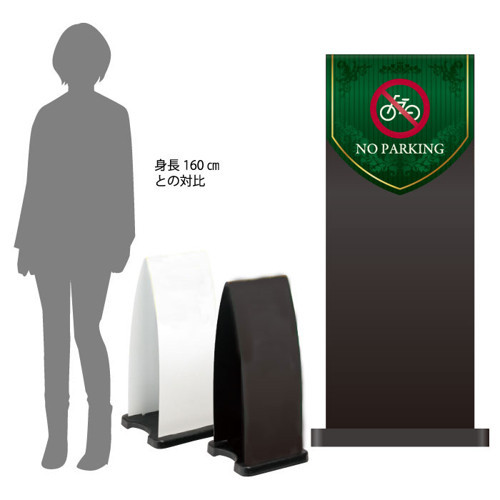 ■本体カラー：ブラック・ホワイト ■材質：パネル部：電気亜鉛メッキ鋼板に粉黛塗装　ベース：再生ゴム 印刷面：塩化ビニール　脚キャップ：ポリプロピレン ■重量：約5.5kg ■サイズ：本体サイズ：約W300×D300×H688mm パネルサイ...