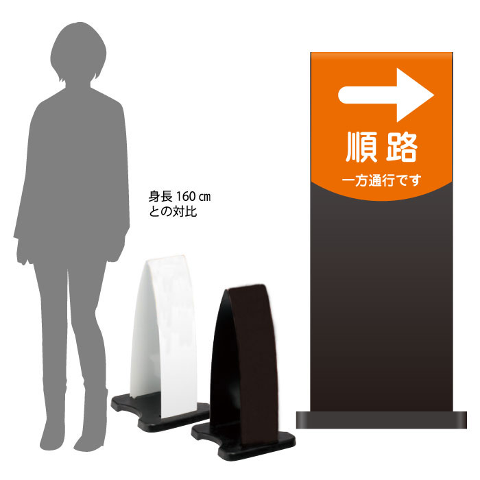 ■本体カラー：ブラック・ホワイト ■材質：パネル部：電気亜鉛メッキ鋼板に粉黛塗装　ベース：再生ゴム 印刷面：塩化ビニール　脚キャップ：ポリプロピレン ■重量：約4.2kg ■サイズ：本体サイズ：約W300×D300×H588mm パネルサイ...