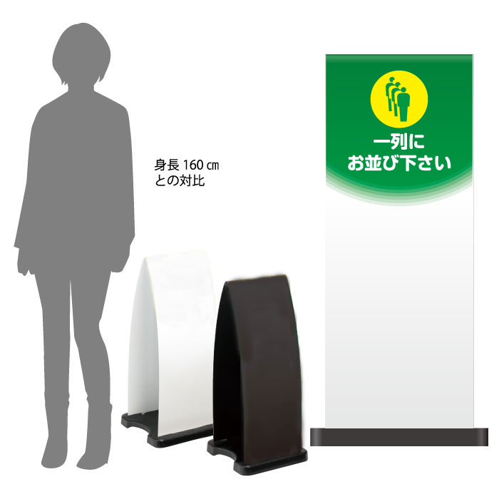 ■本体カラー：ブラック・ホワイト ■材質：パネル部：電気亜鉛メッキ鋼板に粉黛塗装　ベース：再生ゴム 印刷面：塩化ビニール　脚キャップ：ポリプロピレン ■重量：約5.5kg ■サイズ：本体サイズ：約W300×D300×H688mm パネルサイ...
