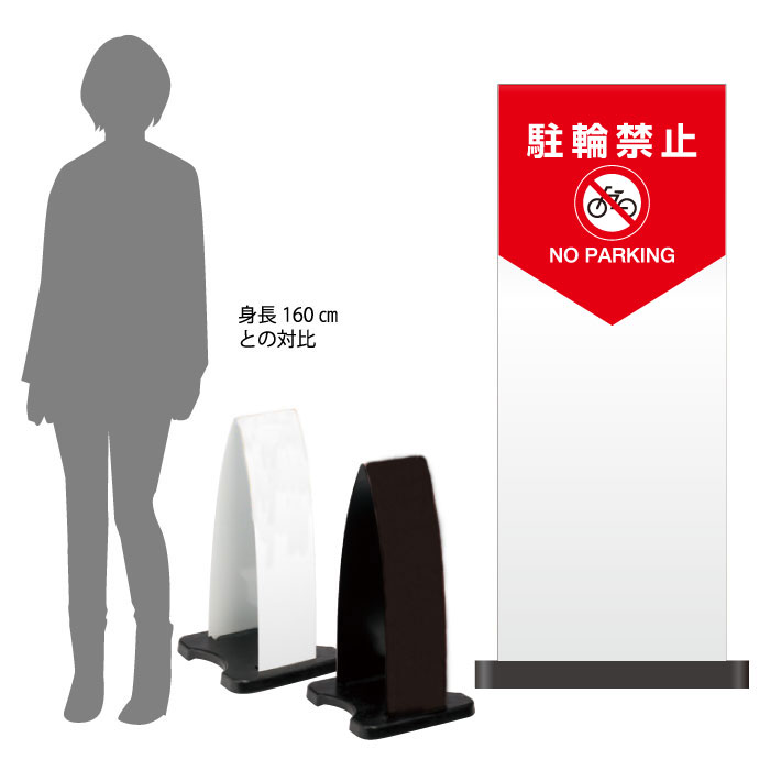 ■本体カラー：ブラック・ホワイト ■材質：パネル部：電気亜鉛メッキ鋼板に粉黛塗装　ベース：再生ゴム 印刷面：塩化ビニール　脚キャップ：ポリプロピレン ■重量：約4.2kg ■サイズ：本体サイズ：約W300×D300×H588mm パネルサイ...