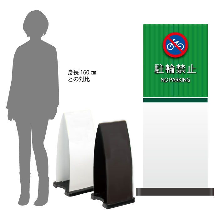 ■本体カラー：ブラック・ホワイト ■材質：パネル部：電気亜鉛メッキ鋼板に粉黛塗装　ベース：再生ゴム 印刷面：塩化ビニール　脚キャップ：ポリプロピレン ■重量：約5.5kg ■サイズ：本体サイズ：約W300×D300×H688mm パネルサイ...