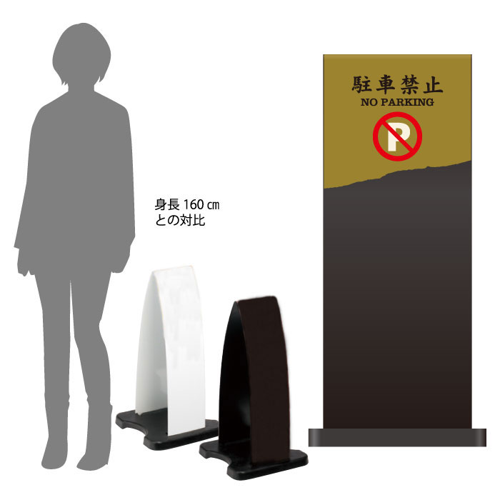 ■本体カラー：ブラック・ホワイト ■材質：パネル部：電気亜鉛メッキ鋼板に粉黛塗装　ベース：再生ゴム 印刷面：塩化ビニール　脚キャップ：ポリプロピレン ■重量：約4.2kg ■サイズ：本体サイズ：約W300×D300×H588mm パネルサイ...