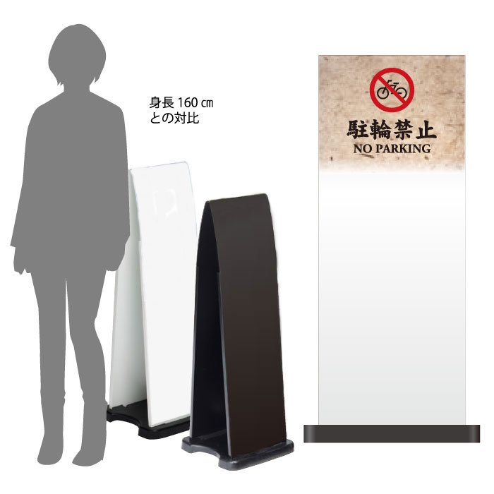 ■本体カラー：ブラック・ホワイト ■材質：パネル部：電気亜鉛メッキ鋼板に粉黛塗装　ベース：再生ゴム 印刷面：塩化ビニール　脚キャップ：ポリプロピレン ■重量：約6.6kg ■サイズ：本体サイズ：約W300×D300×H900mm パネルサイ...