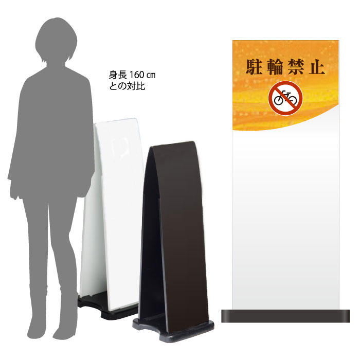 ■本体カラー：ブラック・ホワイト ■材質：パネル部：電気亜鉛メッキ鋼板に粉黛塗装　ベース：再生ゴム 印刷面：塩化ビニール　脚キャップ：ポリプロピレン ■重量：約6.6kg ■サイズ：本体サイズ：約W300×D300×H900mm パネルサイ...