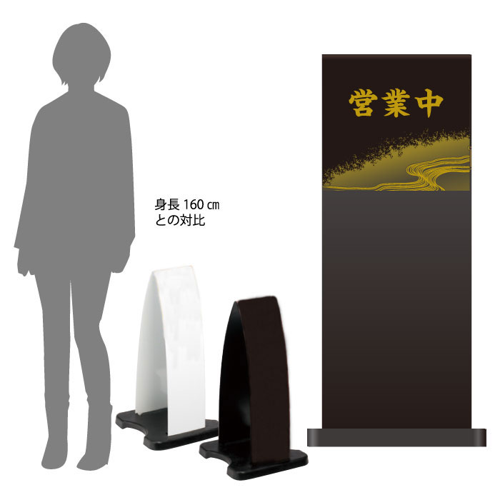 ■本体カラー：ブラック・ホワイト ■材質：パネル部：電気亜鉛メッキ鋼板に粉黛塗装　ベース：再生ゴム 印刷面：塩化ビニール　脚キャップ：ポリプロピレン ■重量：約4.2kg ■サイズ：本体サイズ：約W300×D300×H588mm パネルサイ...