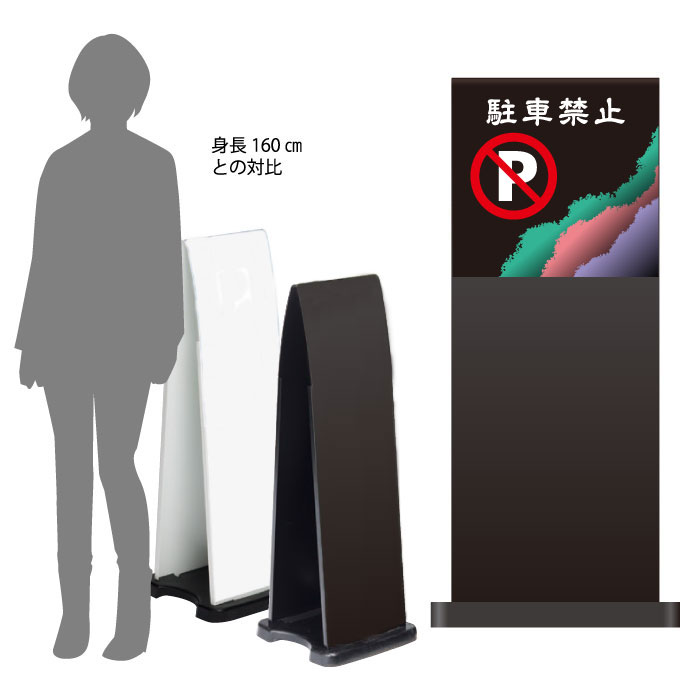 ■本体カラー：ブラック・ホワイト ■材質：パネル部：電気亜鉛メッキ鋼板に粉黛塗装　ベース：再生ゴム 印刷面：塩化ビニール　脚キャップ：ポリプロピレン ■重量：約6.6kg ■サイズ：本体サイズ：約W300×D300×H900mm パネルサイ...