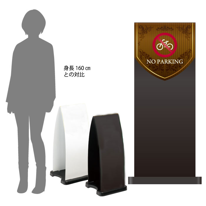 ■本体カラー：ブラック・ホワイト ■材質：パネル部：電気亜鉛メッキ鋼板に粉黛塗装　ベース：再生ゴム 印刷面：塩化ビニール　脚キャップ：ポリプロピレン ■重量：約5.5kg ■サイズ：本体サイズ：約W300×D300×H688mm パネルサイ...