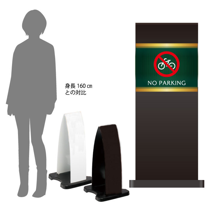 ■本体カラー：ブラック・ホワイト ■材質：パネル部：電気亜鉛メッキ鋼板に粉黛塗装　ベース：再生ゴム 印刷面：塩化ビニール　脚キャップ：ポリプロピレン ■重量：約4.2kg ■サイズ：本体サイズ：約W300×D300×H588mm パネルサイ...