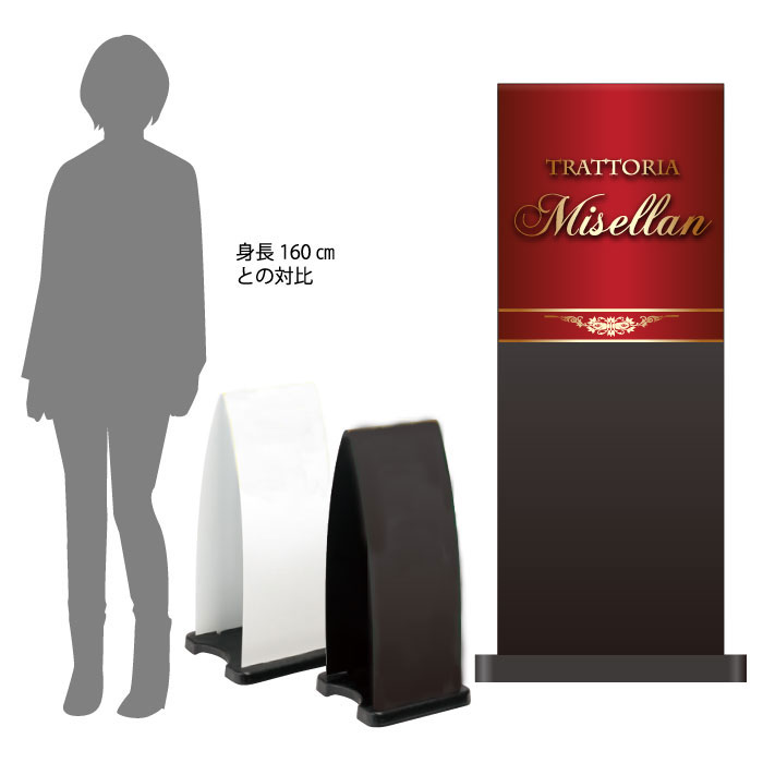 ■本体カラー：ブラック・ホワイト ■材質：パネル部：電気亜鉛メッキ鋼板に粉黛塗装　ベース：再生ゴム 印刷面：塩化ビニール　脚キャップ：ポリプロピレン ■重量：約5.5kg ■サイズ：本体サイズ：約W300×D300×H688mm パネルサイ...
