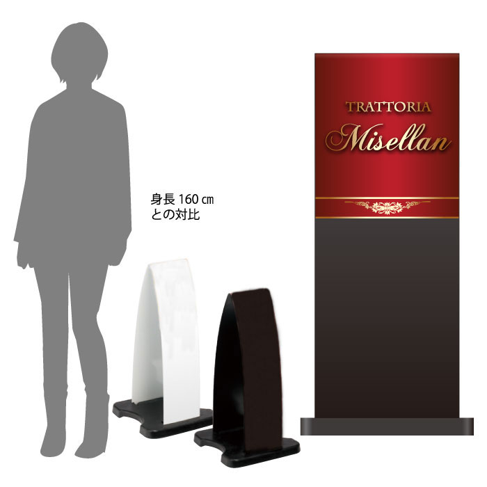 ■本体カラー：ブラック・ホワイト ■材質：パネル部：電気亜鉛メッキ鋼板に粉黛塗装　ベース：再生ゴム 印刷面：塩化ビニール　脚キャップ：ポリプロピレン ■重量：約4.2kg ■サイズ：本体サイズ：約W300×D300×H588mm パネルサイ...