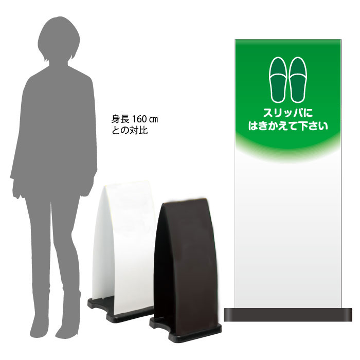■本体カラー：ブラック・ホワイト ■材質：パネル部：電気亜鉛メッキ鋼板に粉黛塗装　ベース：再生ゴム 印刷面：塩化ビニール　脚キャップ：ポリプロピレン ■重量：約5.5kg ■サイズ：本体サイズ：約W300×D300×H688mm パネルサイ...