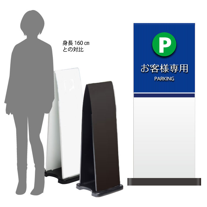 ■本体カラー：ブラック・ホワイト ■材質：パネル部：電気亜鉛メッキ鋼板に粉黛塗装　ベース：再生ゴム 印刷面：塩化ビニール　脚キャップ：ポリプロピレン ■重量：約6.6kg ■サイズ：本体サイズ：約W300×D300×H900mm パネルサイ...