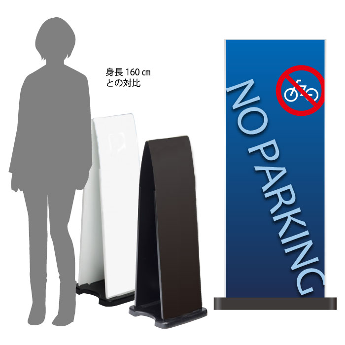 ■本体カラー：ブラック・ホワイト ■材質：パネル部：電気亜鉛メッキ鋼板に粉黛塗装　ベース：再生ゴム 印刷面：塩化ビニール　脚キャップ：ポリプロピレン ■重量：約6.6kg ■サイズ：本体サイズ：約W300×D300×H900mm パネルサイ...