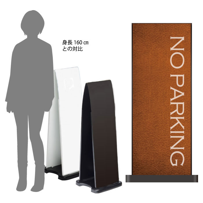 ■本体カラー：ブラック・ホワイト ■材質：パネル部：電気亜鉛メッキ鋼板に粉黛塗装　ベース：再生ゴム 印刷面：塩化ビニール　脚キャップ：ポリプロピレン ■重量：約6.6kg ■サイズ：本体サイズ：約W300×D300×H900mm パネルサイ...