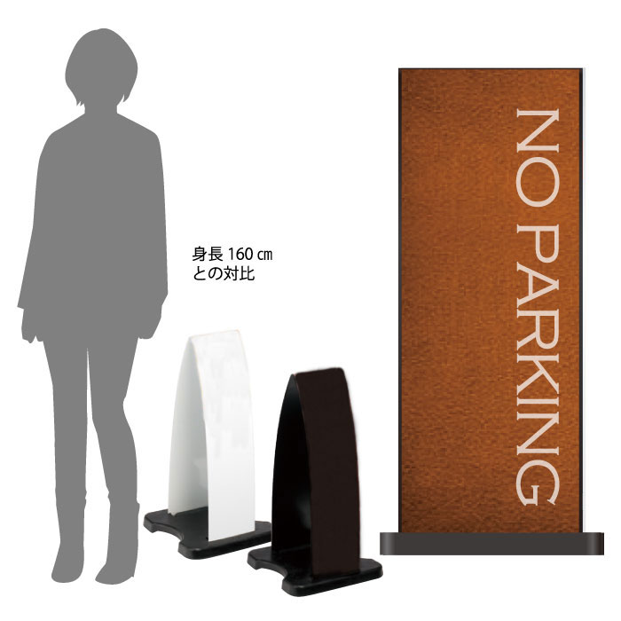 ■本体カラー：ブラック・ホワイト ■材質：パネル部：電気亜鉛メッキ鋼板に粉黛塗装　ベース：再生ゴム 印刷面：塩化ビニール　脚キャップ：ポリプロピレン ■重量：約4.2kg ■サイズ：本体サイズ：約W300×D300×H588mm パネルサイ...