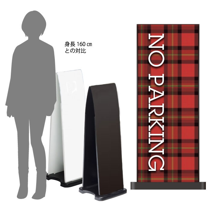 ■本体カラー：ブラック・ホワイト ■材質：パネル部：電気亜鉛メッキ鋼板に粉黛塗装　ベース：再生ゴム 印刷面：塩化ビニール　脚キャップ：ポリプロピレン ■重量：約6.6kg ■サイズ：本体サイズ：約W300×D300×H900mm パネルサイ...