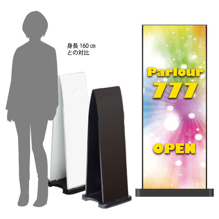 ■本体カラー：ブラック・ホワイト ■材質：パネル部：電気亜鉛メッキ鋼板に粉黛塗装　ベース：再生ゴム 印刷面：塩化ビニール　脚キャップ：ポリプロピレン ■重量：約6.6kg ■サイズ：本体サイズ：約W300×D300×H900mm パネルサイ...