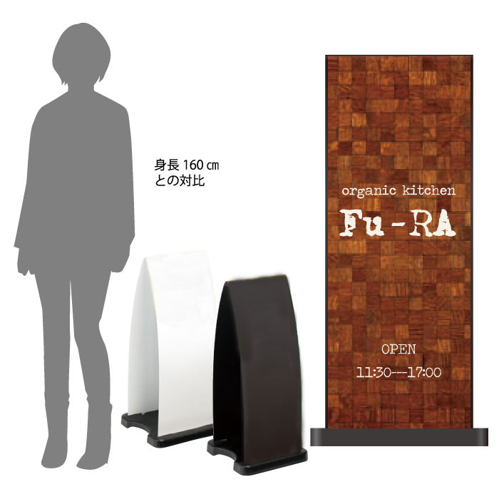 ■本体カラー：ブラック・ホワイト ■材質：パネル部：電気亜鉛メッキ鋼板に粉黛塗装　ベース：再生ゴム 印刷面：塩化ビニール　脚キャップ：ポリプロピレン ■重量：約5.5kg ■サイズ：本体サイズ：約W300×D300×H688mm パネルサイ...