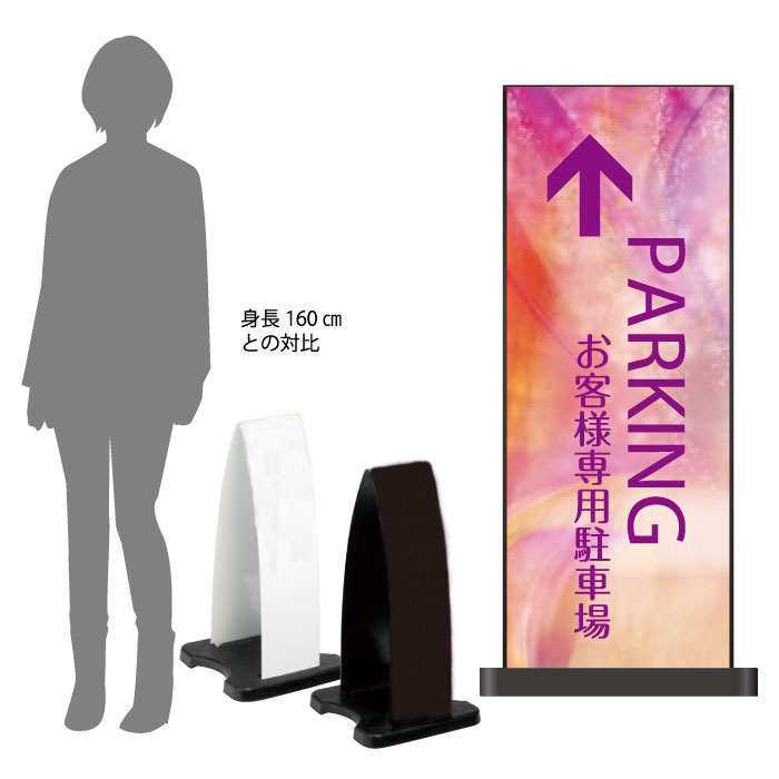 ■本体カラー：ブラック・ホワイト ■材質：パネル部：電気亜鉛メッキ鋼板に粉黛塗装　ベース：再生ゴム 印刷面：塩化ビニール　脚キャップ：ポリプロピレン ■重量：約4.2kg ■サイズ：本体サイズ：約W300×D300×H588mm パネルサイ...