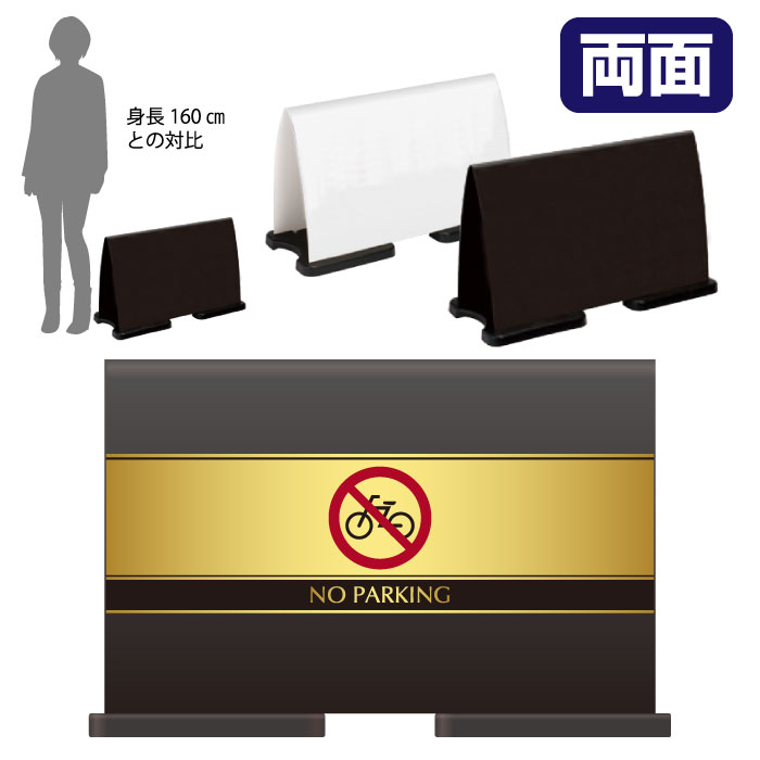 ■本体カラー：ブラック・ホワイト ■材質：パネル部：電気亜鉛メッキ鋼板に粉黛塗装　ベース：再生ゴム 印刷面：塩化ビニール　脚キャップ：ポリプロピレン ■重量：約10.6 kg ■サイズ：本体サイズ（ワイド）：約W750×D300×H465m...