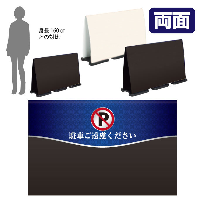 ■本体カラー：ブラック・ホワイト ■材質：パネル部：電気亜鉛メッキ鋼板に粉黛塗装　ベース：再生ゴム 印刷面：塩化ビニール　脚キャップ：ポリプロピレン ■重量：約18.7 kg ■サイズ：本体サイズ（ビッグワイド）：約W1050×D300×H...