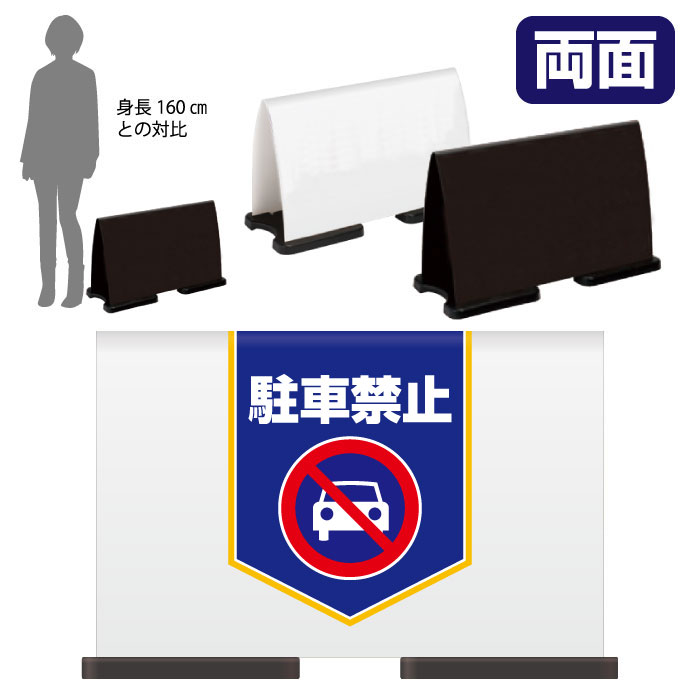 ■本体カラー：ブラック・ホワイト ■材質：パネル部：電気亜鉛メッキ鋼板に粉黛塗装　ベース：再生ゴム 印刷面：塩化ビニール　脚キャップ：ポリプロピレン ■重量：約10.6 kg ■サイズ：本体サイズ（ワイド）：約W750×D300×H465m...