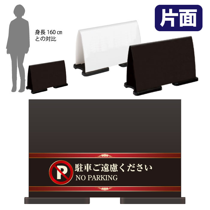 ■本体カラー：ブラック・ホワイト ■材質：パネル部：電気亜鉛メッキ鋼板に粉黛塗装　ベース：再生ゴム 印刷面：塩化ビニール　脚キャップ：ポリプロピレン ■重量：約10.6 kg ■サイズ：本体サイズ（ワイド）：約W750×D300×H465m...