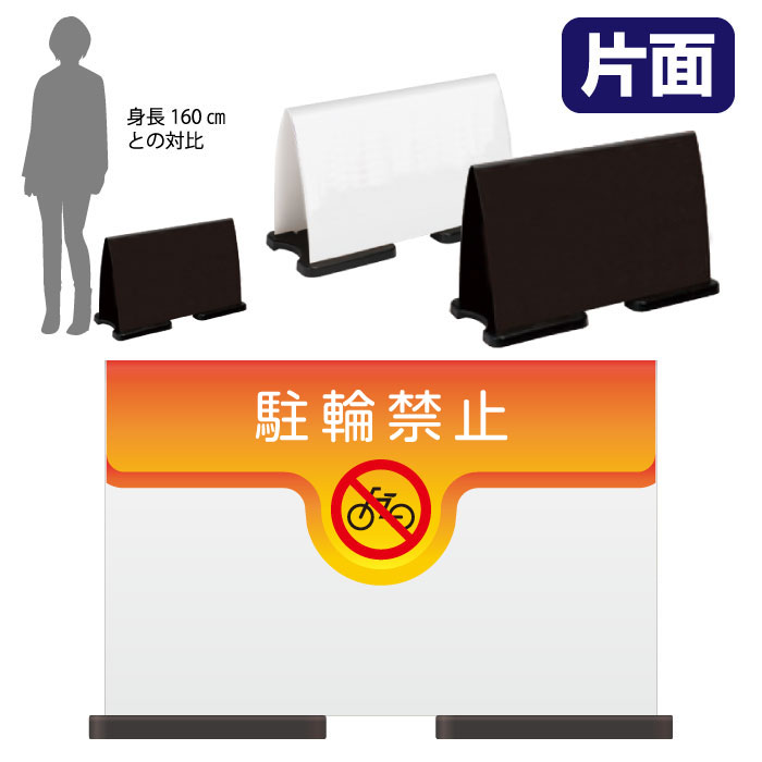 ■本体カラー：ブラック・ホワイト ■材質：パネル部：電気亜鉛メッキ鋼板に粉黛塗装　ベース：再生ゴム 印刷面：塩化ビニール　脚キャップ：ポリプロピレン ■重量：約10.6 kg ■サイズ：本体サイズ（ワイド）：約W750×D300×H465m...