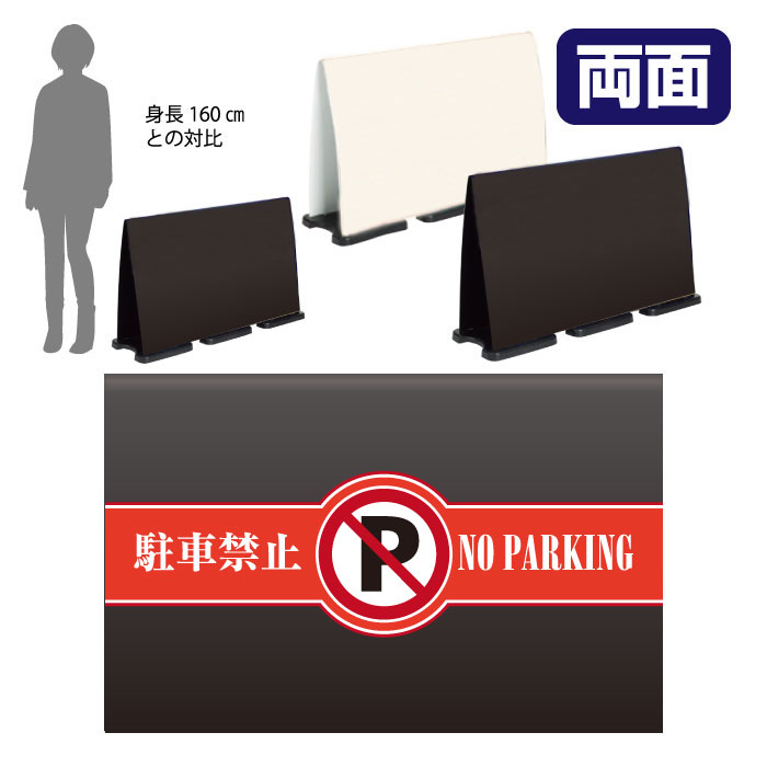 ■本体カラー：ブラック・ホワイト ■材質：パネル部：電気亜鉛メッキ鋼板に粉黛塗装　ベース：再生ゴム 印刷面：塩化ビニール　脚キャップ：ポリプロピレン ■重量：約18.7 kg ■サイズ：本体サイズ（ビッグワイド）：約W1050×D300×H...