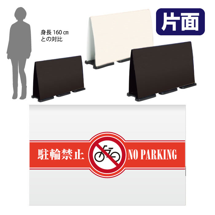 ■本体カラー：ブラック・ホワイト ■材質：パネル部：電気亜鉛メッキ鋼板に粉黛塗装　ベース：再生ゴム 印刷面：塩化ビニール　脚キャップ：ポリプロピレン ■重量：約18.7 kg ■サイズ：本体サイズ（ビッグワイド）：約W1050×D300×H...