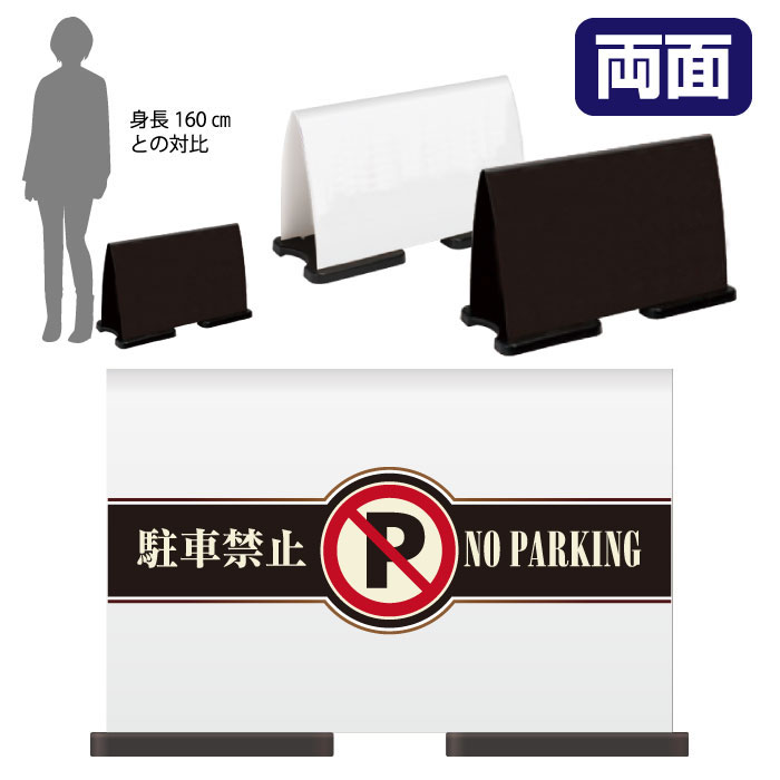 ■本体カラー：ブラック・ホワイト ■材質：パネル部：電気亜鉛メッキ鋼板に粉黛塗装　ベース：再生ゴム 印刷面：塩化ビニール　脚キャップ：ポリプロピレン ■重量：約10.6 kg ■サイズ：本体サイズ（ワイド）：約W750×D300×H465m...