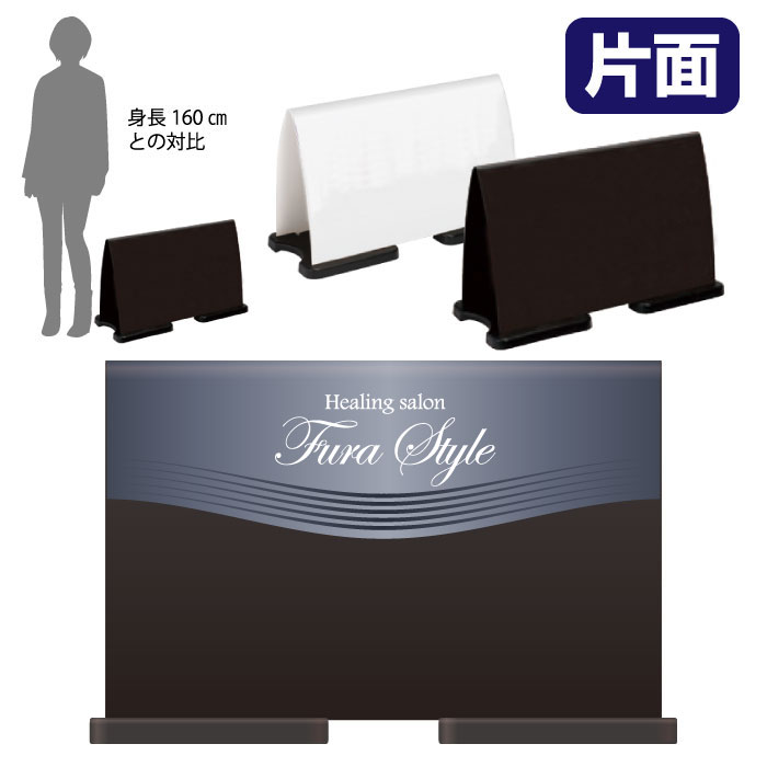 ■本体カラー：ブラック・ホワイト ■材質：パネル部：電気亜鉛メッキ鋼板に粉黛塗装　ベース：再生ゴム 印刷面：塩化ビニール　脚キャップ：ポリプロピレン ■重量：約10.6 kg ■サイズ：本体サイズ（ワイド）：約W750×D300×H465m...