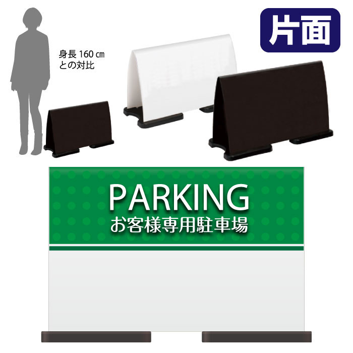 ■本体カラー：ブラック・ホワイト ■材質：パネル部：電気亜鉛メッキ鋼板に粉黛塗装　ベース：再生ゴム 印刷面：塩化ビニール　脚キャップ：ポリプロピレン ■重量：約10.6 kg ■サイズ：本体サイズ（ワイド）：約W750×D300×H465m...