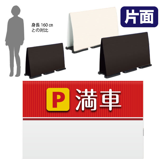 ■本体カラー：ブラック・ホワイト ■材質：パネル部：電気亜鉛メッキ鋼板に粉黛塗装　ベース：再生ゴム 印刷面：塩化ビニール　脚キャップ：ポリプロピレン ■重量：約18.7 kg ■サイズ：本体サイズ（ビッグワイド）：約W1050×D300×H...