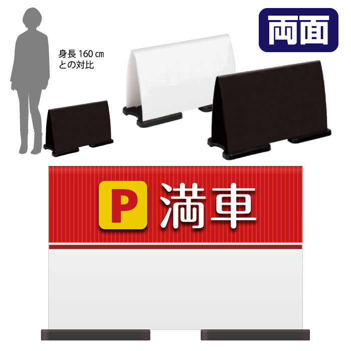 ■本体カラー：ブラック・ホワイト ■材質：パネル部：電気亜鉛メッキ鋼板に粉黛塗装　ベース：再生ゴム 印刷面：塩化ビニール　脚キャップ：ポリプロピレン ■重量：約10.6 kg ■サイズ：本体サイズ（ワイド）：約W750×D300×H465m...