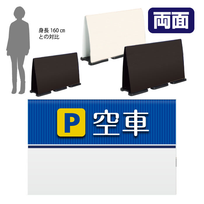 ■本体カラー：ブラック・ホワイト ■材質：パネル部：電気亜鉛メッキ鋼板に粉黛塗装　ベース：再生ゴム 印刷面：塩化ビニール　脚キャップ：ポリプロピレン ■重量：約18.7 kg ■サイズ：本体サイズ（ビッグワイド）：約W1050×D300×H...