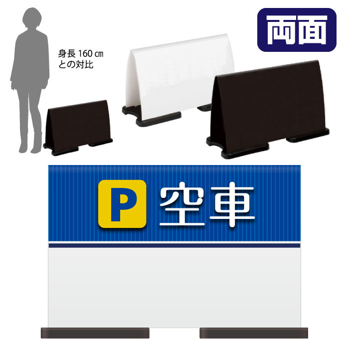 ■本体カラー：ブラック・ホワイト ■材質：パネル部：電気亜鉛メッキ鋼板に粉黛塗装　ベース：再生ゴム 印刷面：塩化ビニール　脚キャップ：ポリプロピレン ■重量：約10.6 kg ■サイズ：本体サイズ（ワイド）：約W750×D300×H465m...