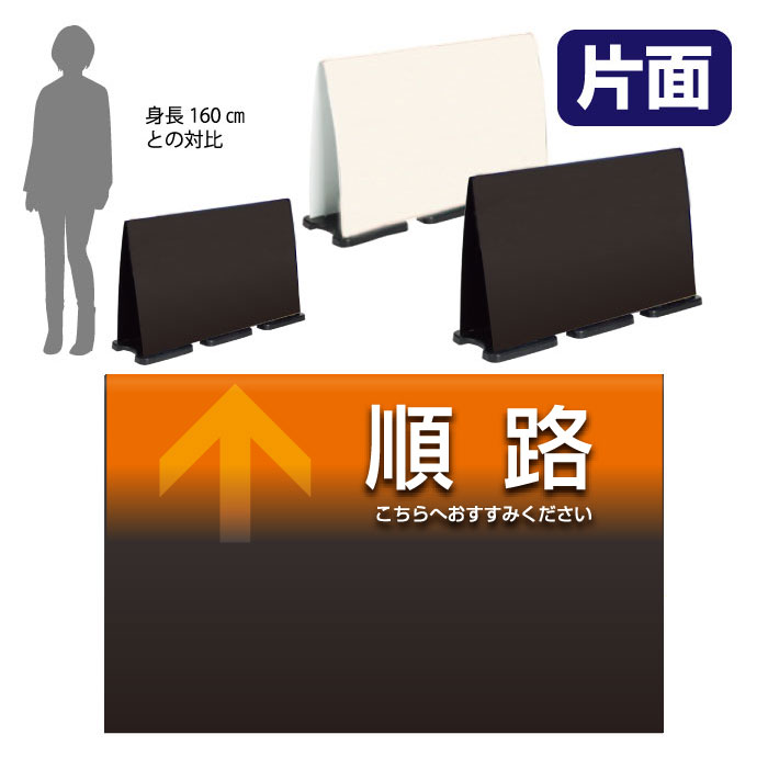 ■本体カラー：ブラック・ホワイト ■材質：パネル部：電気亜鉛メッキ鋼板に粉黛塗装　ベース：再生ゴム 印刷面：塩化ビニール　脚キャップ：ポリプロピレン ■重量：約18.7 kg ■サイズ：本体サイズ（ビッグワイド）：約W1050×D300×H...