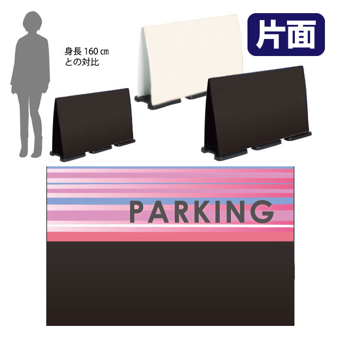 ■本体カラー：ブラック・ホワイト ■材質：パネル部：電気亜鉛メッキ鋼板に粉黛塗装　ベース：再生ゴム 印刷面：塩化ビニール　脚キャップ：ポリプロピレン ■重量：約18.7 kg ■サイズ：本体サイズ（ビッグワイド）：約W1050×D300×H...