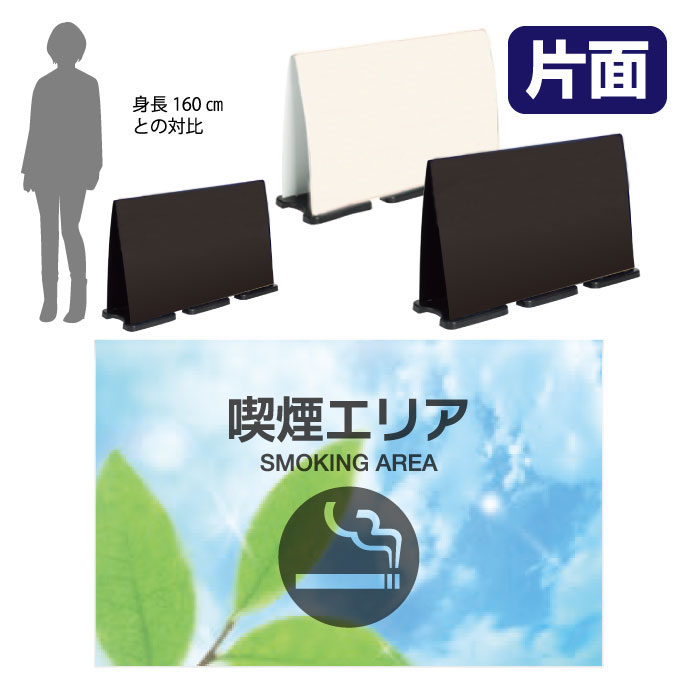 ■本体カラー：ブラック・ホワイト ■材質：パネル部：電気亜鉛メッキ鋼板に粉黛塗装　ベース：再生ゴム 印刷面：塩化ビニール　脚キャップ：ポリプロピレン ■重量：約18.7 kg ■サイズ：本体サイズ（ビッグワイド）：約W1050×D300×H...