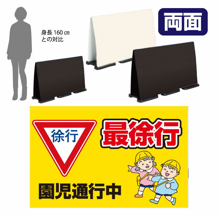 ■本体カラー：ブラック・ホワイト ■材質：パネル部：電気亜鉛メッキ鋼板に粉黛塗装　ベース：再生ゴム 印刷面：塩化ビニール　脚キャップ：ポリプロピレン ■重量：約18.7 kg ■サイズ：本体サイズ（ビッグワイド）：約W1050×D300×H...