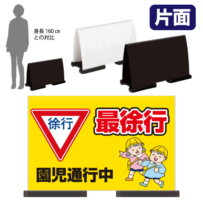 ■本体カラー：ブラック・ホワイト ■材質：パネル部：電気亜鉛メッキ鋼板に粉黛塗装　ベース：再生ゴム 印刷面：塩化ビニール　脚キャップ：ポリプロピレン ■重量：約10.6 kg ■サイズ：本体サイズ（ワイド）：約W750×D300×H465m...