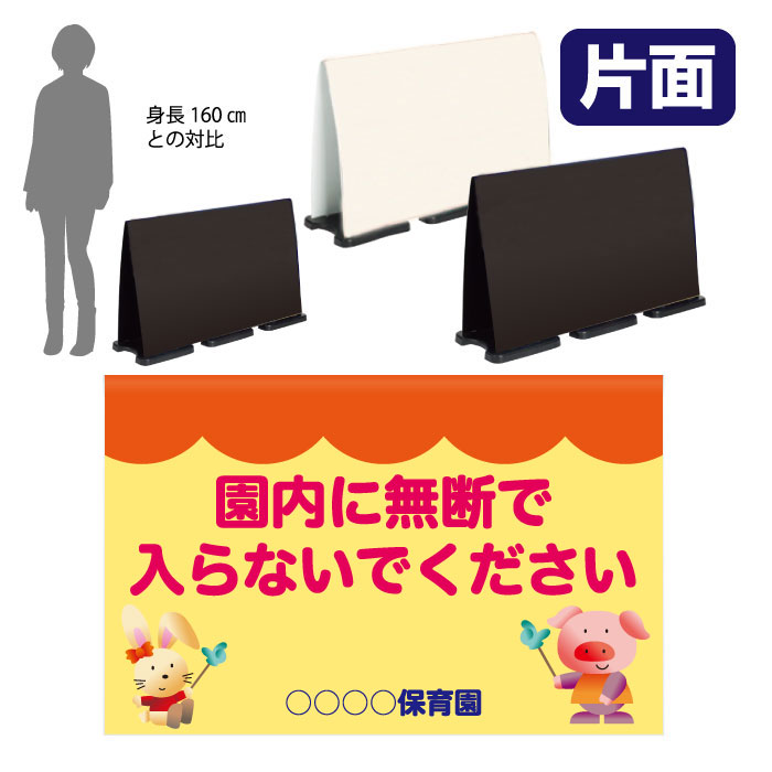 ■本体カラー：ブラック・ホワイト ■材質：パネル部：電気亜鉛メッキ鋼板に粉黛塗装　ベース：再生ゴム 印刷面：塩化ビニール　脚キャップ：ポリプロピレン ■重量：約18.7 kg ■サイズ：本体サイズ（ビッグワイド）：約W1050×D300×H...