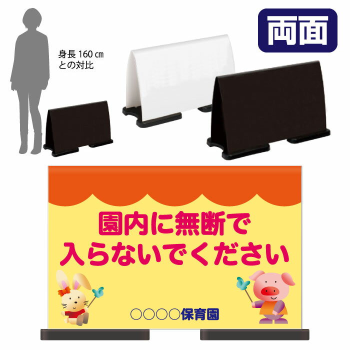 ■本体カラー：ブラック・ホワイト ■材質：パネル部：電気亜鉛メッキ鋼板に粉黛塗装　ベース：再生ゴム 印刷面：塩化ビニール　脚キャップ：ポリプロピレン ■重量：約10.6 kg ■サイズ：本体サイズ（ワイド）：約W750×D300×H465m...